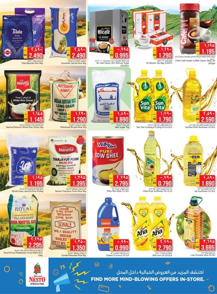 Nesto Summer Breaking Deals | Kuwait Offer Fliers