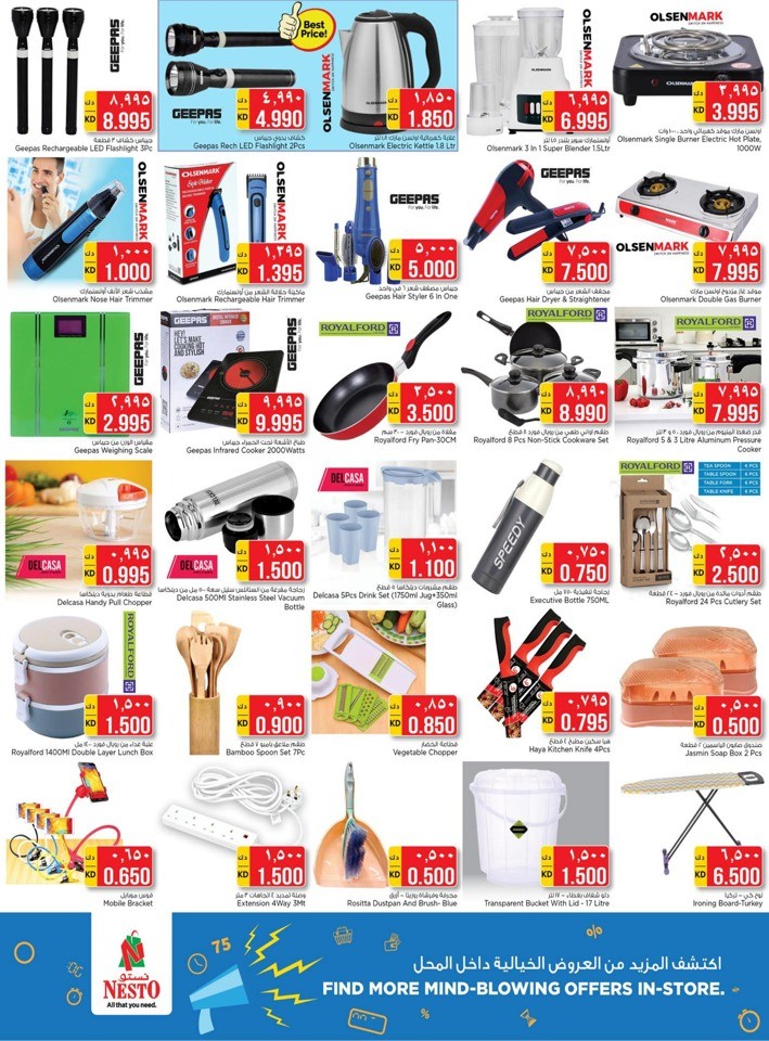 Nesto Summer Breaking Deals | Kuwait Offer Fliers