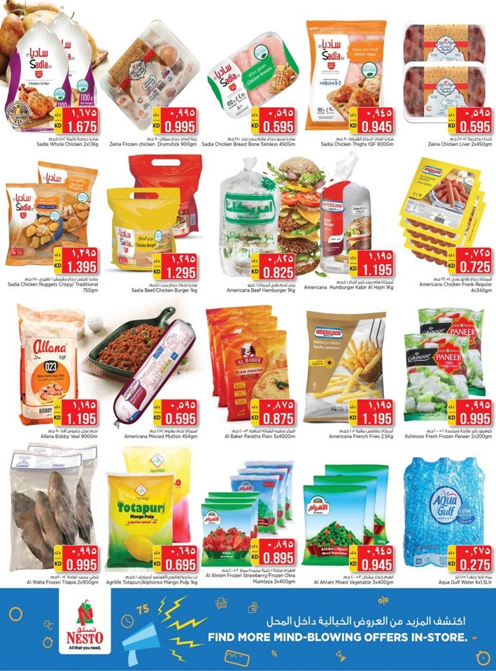 Nesto Summer Breaking Deals | Kuwait Offer Fliers