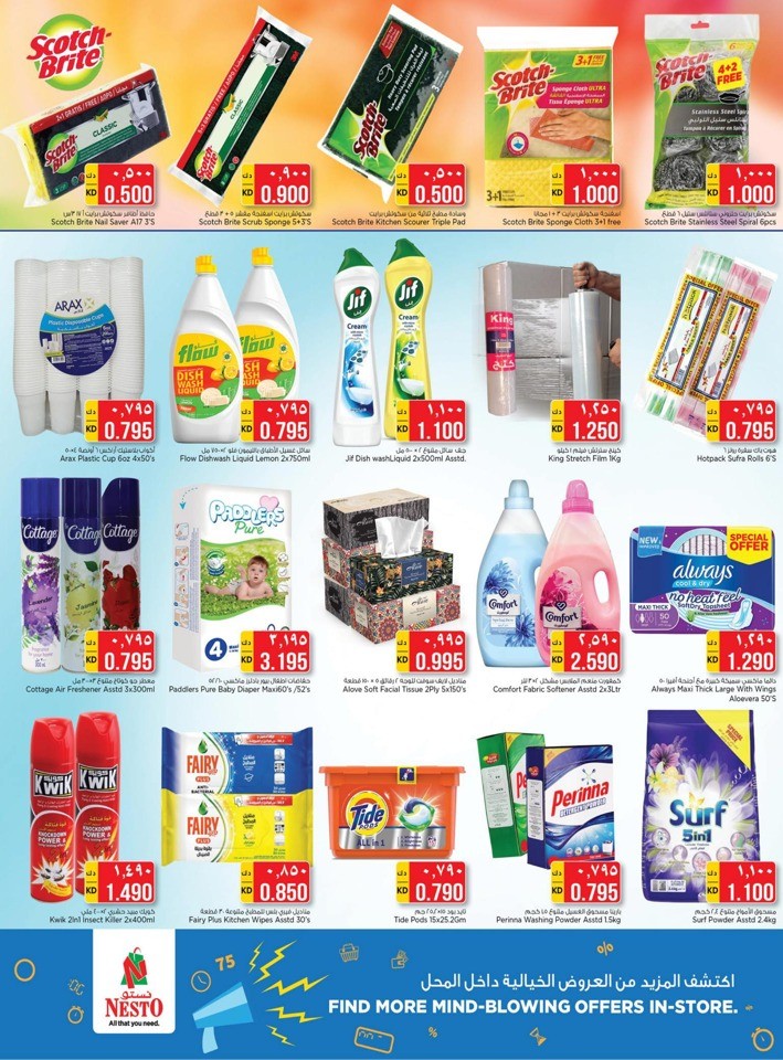 Nesto Summer Breaking Deals | Kuwait Offer Fliers