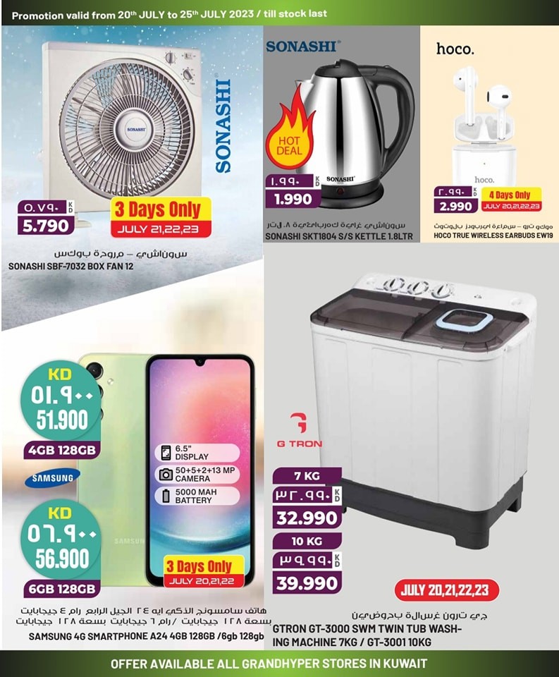 Grand Hyper Mega Super Deals | Kuwait Offers Today