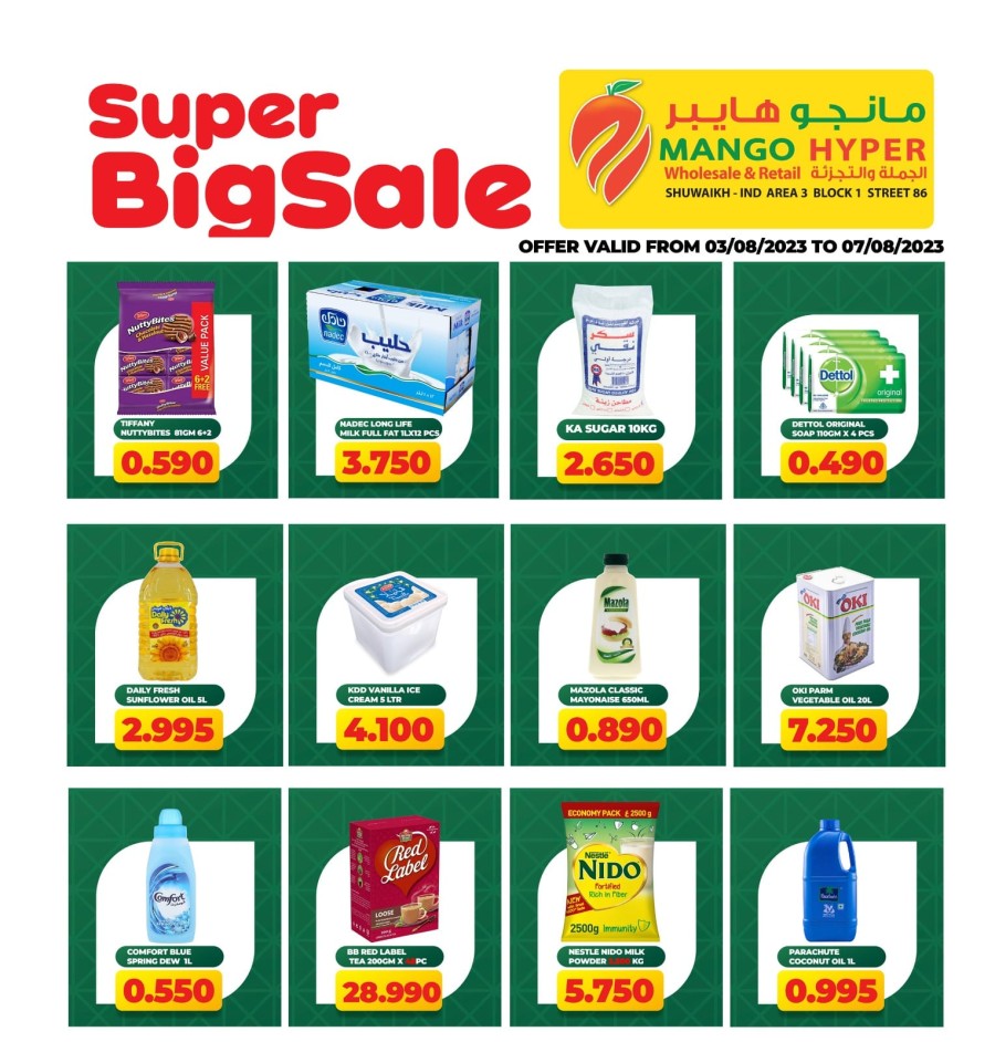 Mango Hyper Super Big Sale | Kuwait Offer Fliers