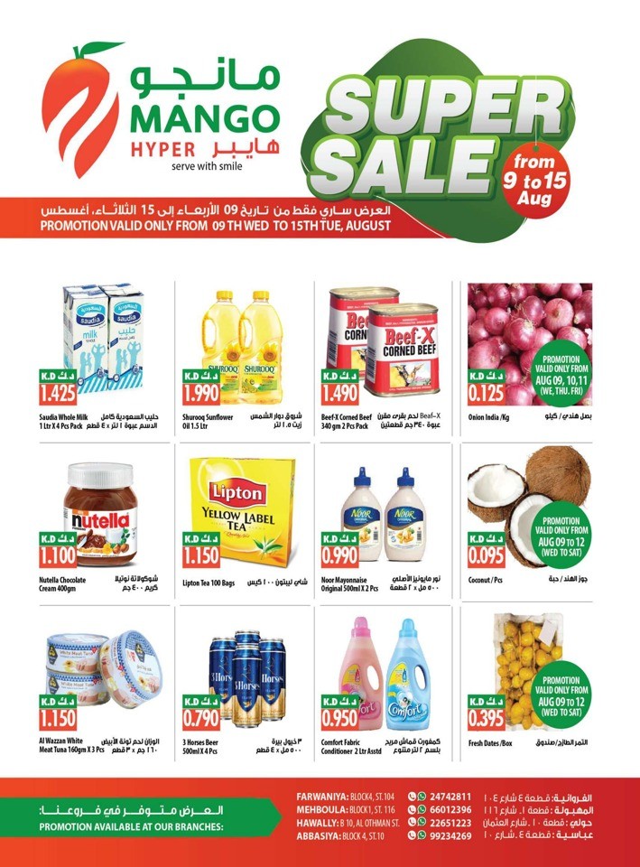 Mango Hyper Super Sale Deal Flyer | Kuwait Offer Fliers