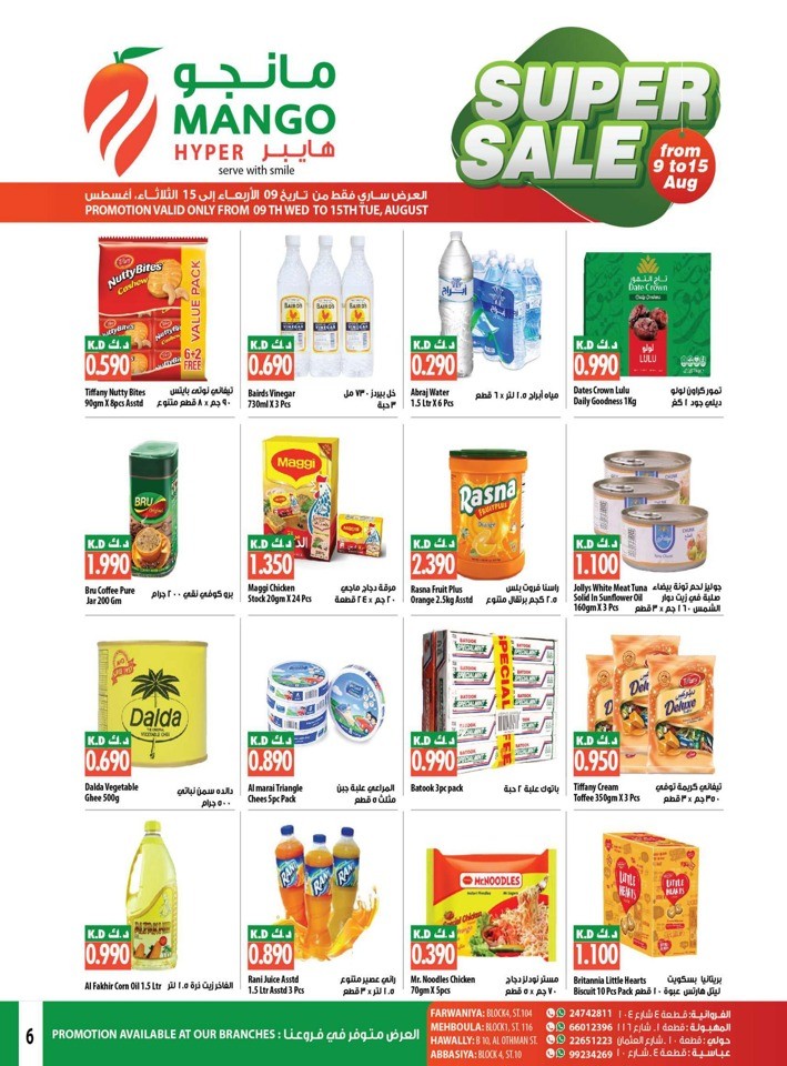 Mango Hyper Super Sale Deal Flyer | Kuwait Offer Fliers