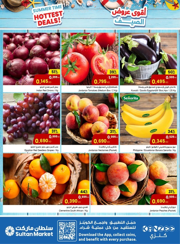 The Sultan Center Hottest Deals Flyer | Kuwait Offers Today