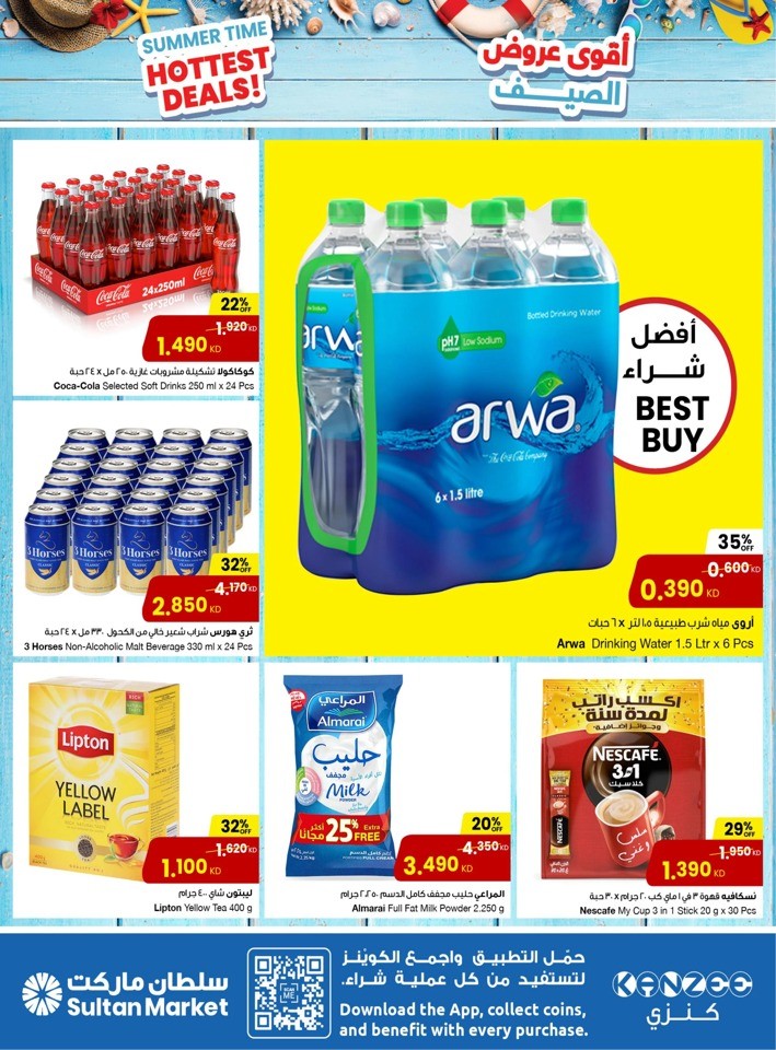 The Sultan Center Hottest Deals Flyer | Kuwait Offers Today