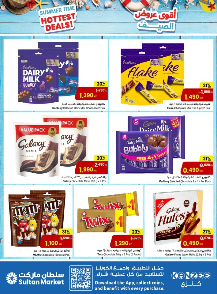 The Sultan Center Hottest Deals Flyer | Kuwait Offers Today