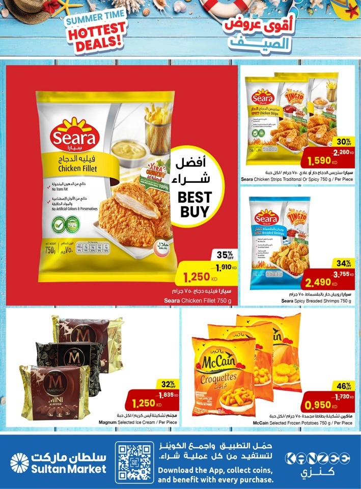 The Sultan Center Hottest Deals Flyer | Kuwait Offers Today