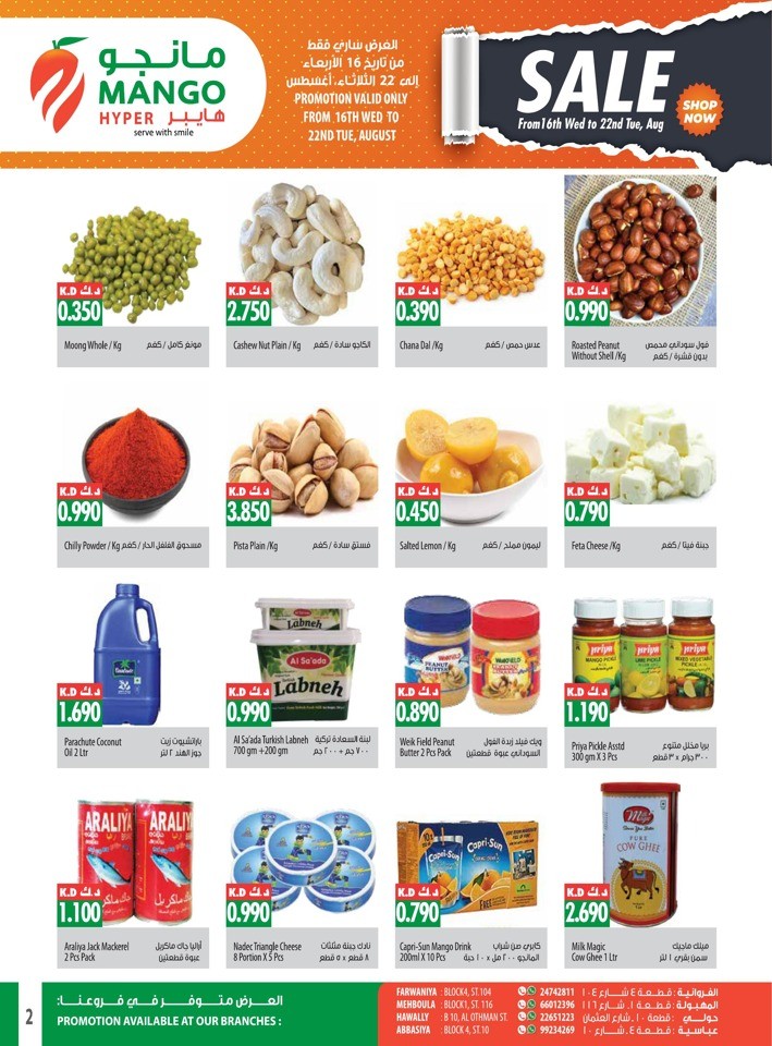 Mango Hyper Best Sale Flyer | Kuwait Offer Fliers