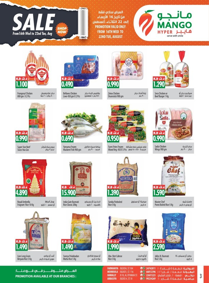 Mango Hyper Best Sale Flyer | Kuwait Offer Fliers