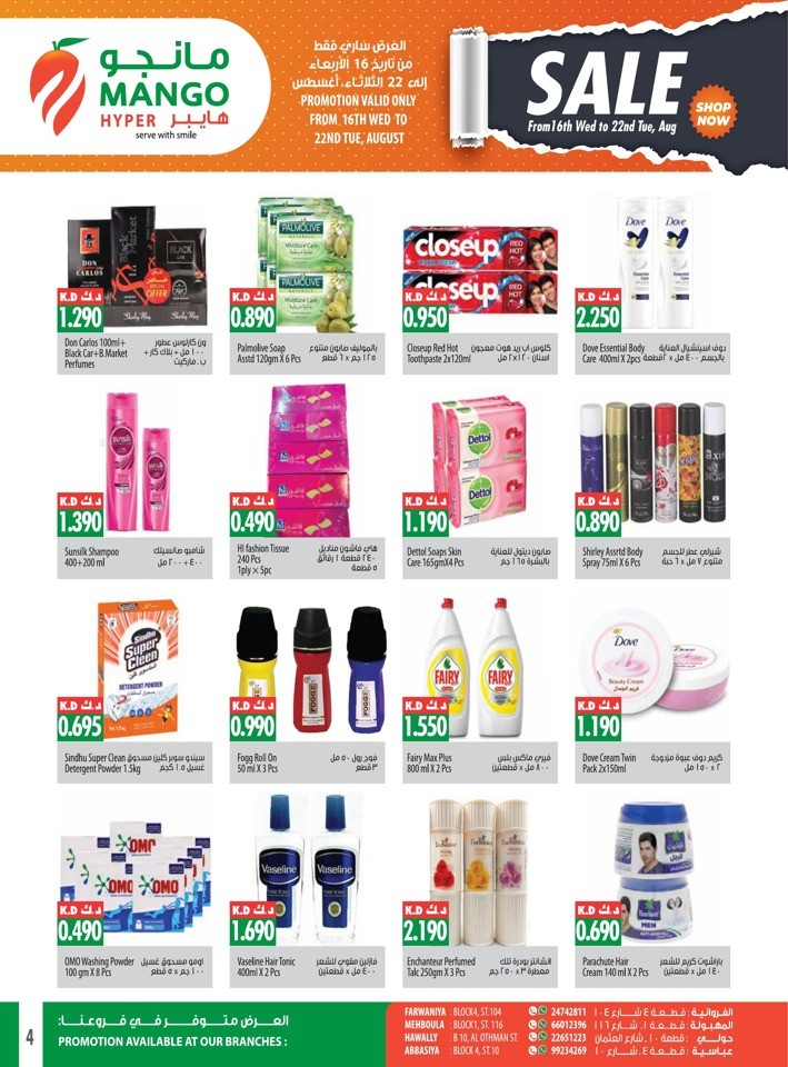 Mango Hyper Best Sale Flyer | Kuwait Offer Fliers
