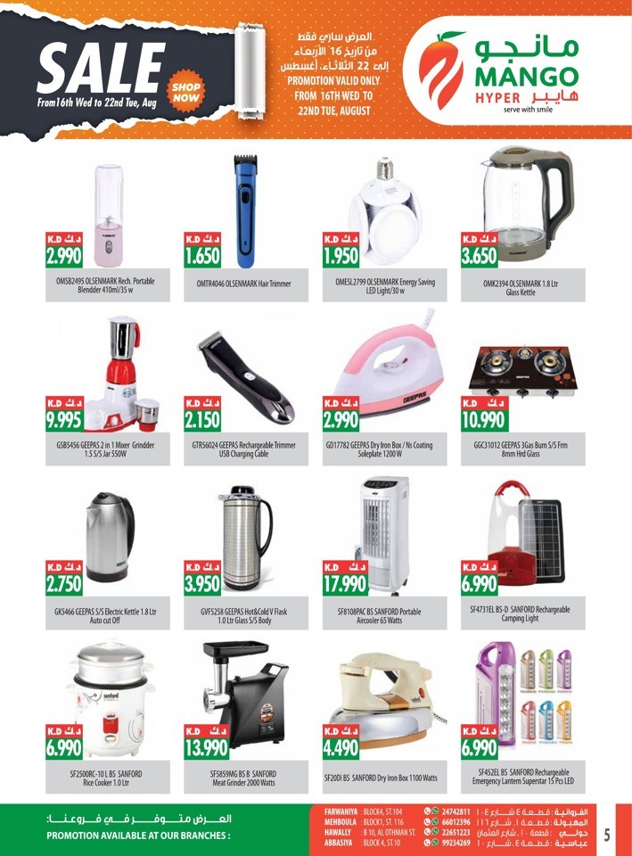 Mango Hyper Best Sale Flyer | Kuwait Offer Fliers