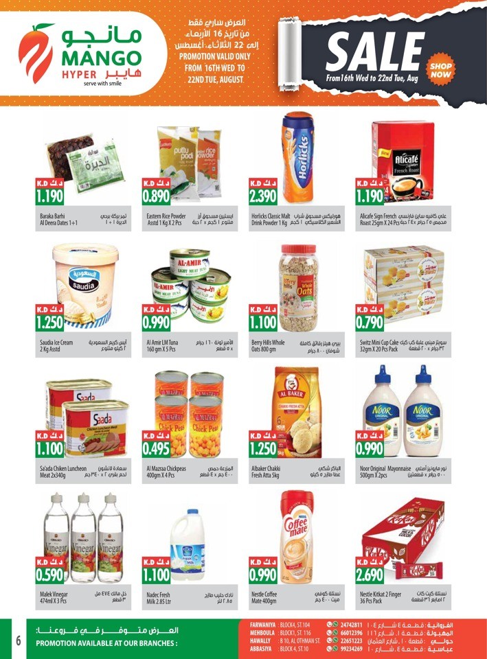 Mango Hyper Best Sale Flyer | Kuwait Offer Fliers