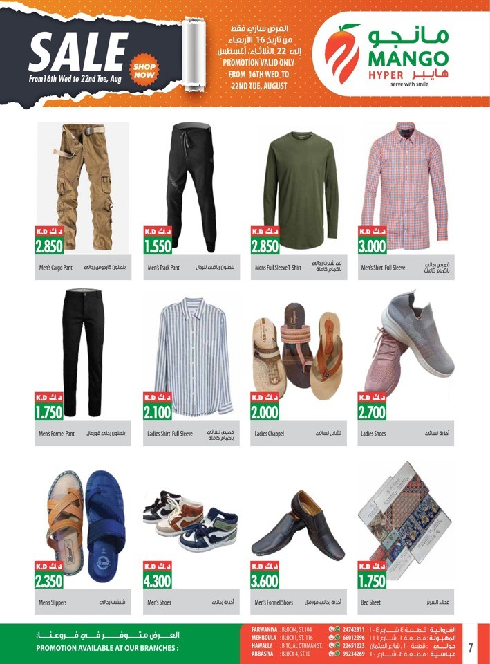 Mango Hyper Best Sale Flyer | Kuwait Offer Fliers