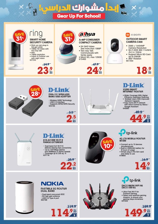 X-cite Gear Up For School Offers Flyer | Kuwait Offer Fliers