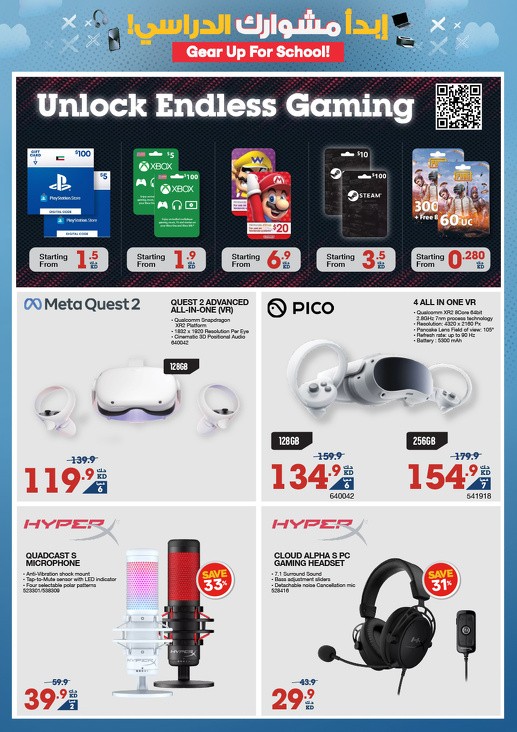 X-cite Gear Up For School Offers Flyer | Kuwait Offer Fliers