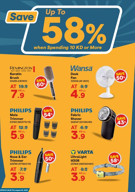 X-cite Gear Up For School Offers Flyer | Kuwait Offer Fliers