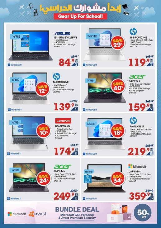 X-cite Gear Up For School Offers Flyer | Kuwait Offer Fliers