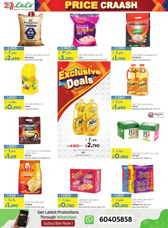 Lulu Price Crash Sale Flyer | Kuwait Lulu Offer Fliers