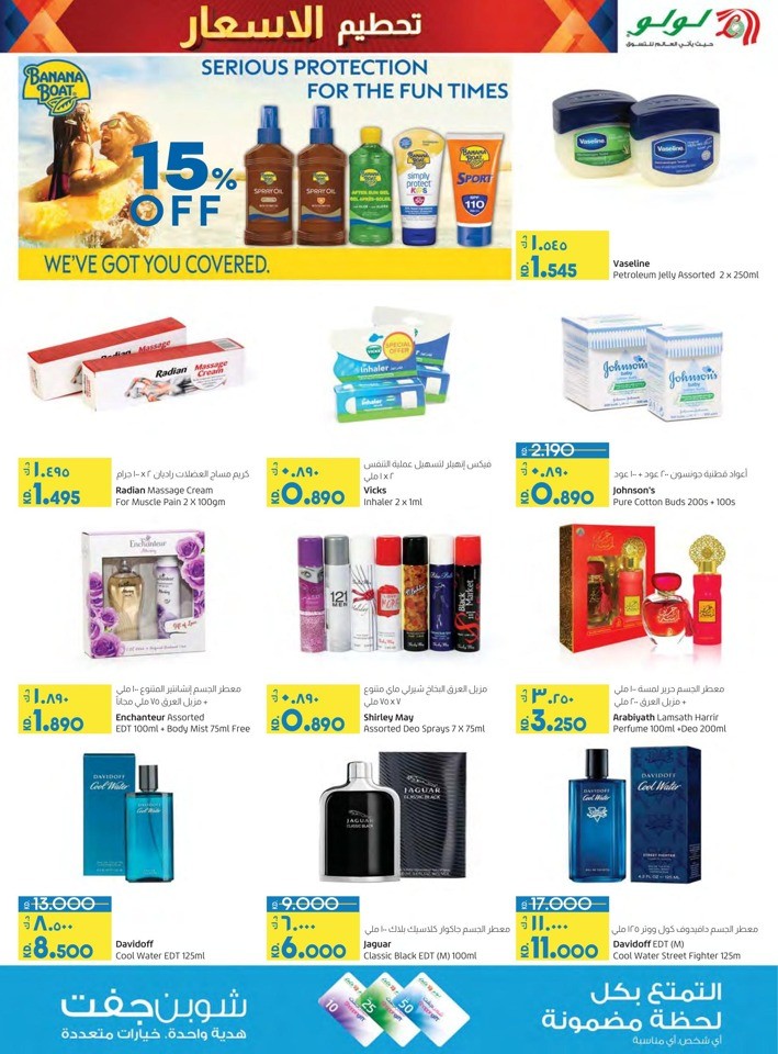 Lulu Price Crash Sale Flyer | Kuwait Lulu Offer Fliers