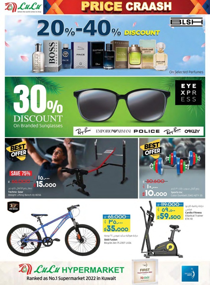 Lulu Price Crash Sale Flyer | Kuwait Lulu Offer Fliers