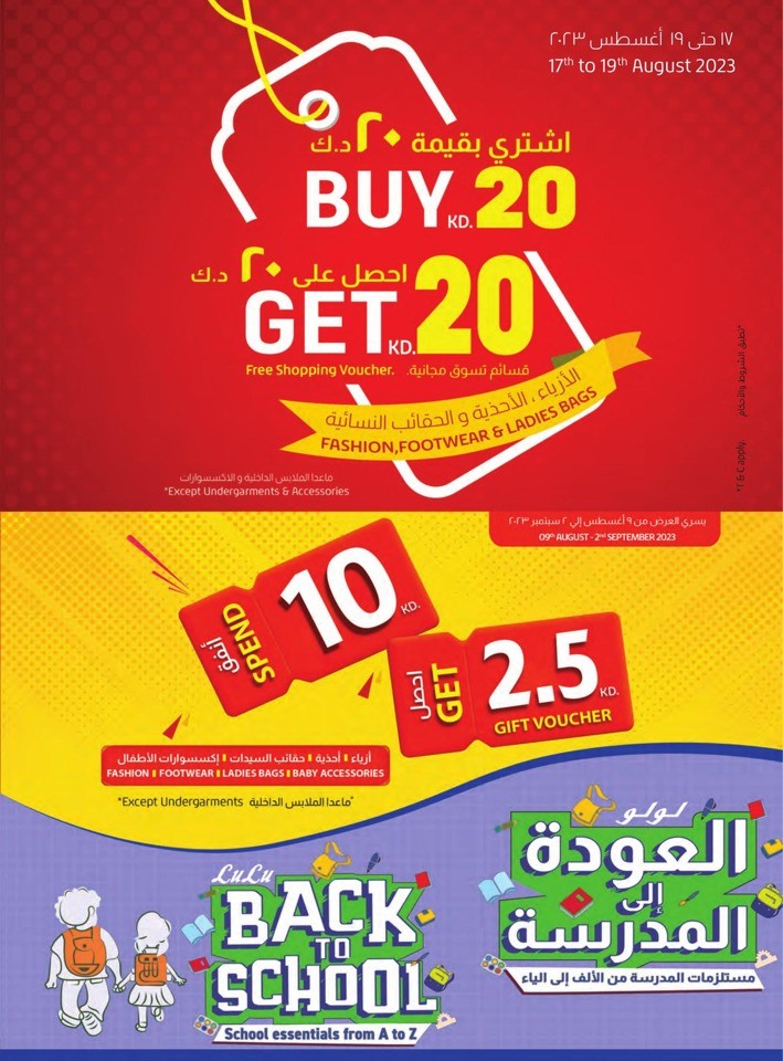 Lulu Price Crash Sale Flyer | Kuwait Lulu Offer Fliers