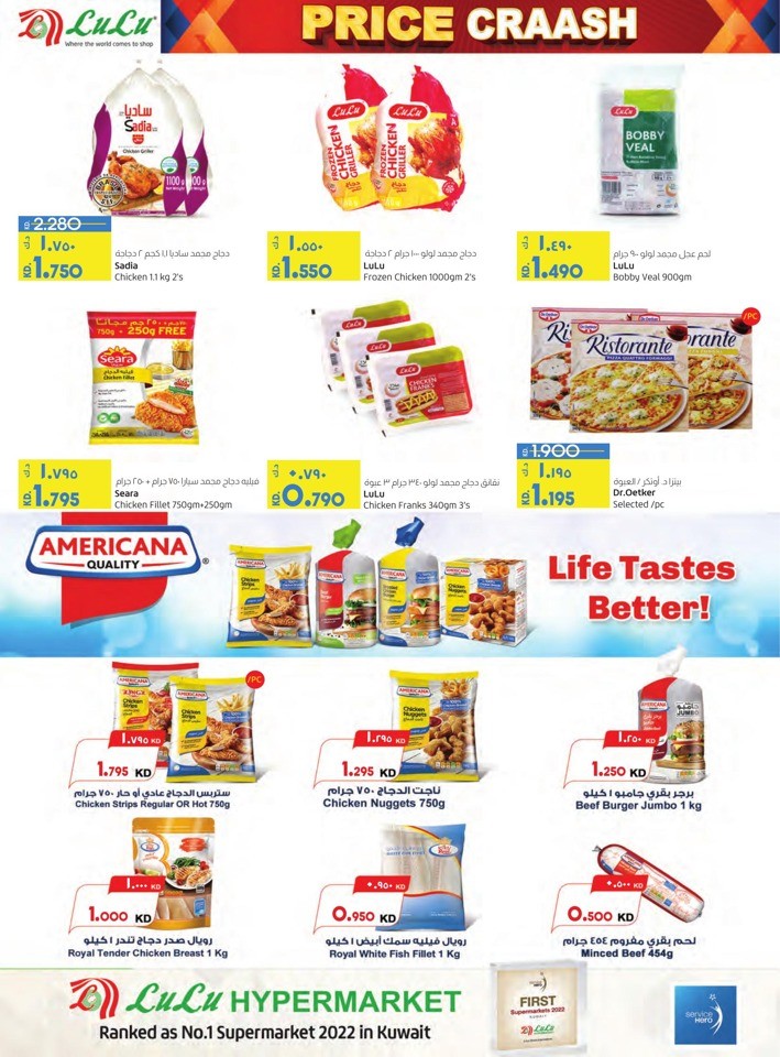 Lulu Price Crash Sale Flyer | Kuwait Lulu Offer Fliers