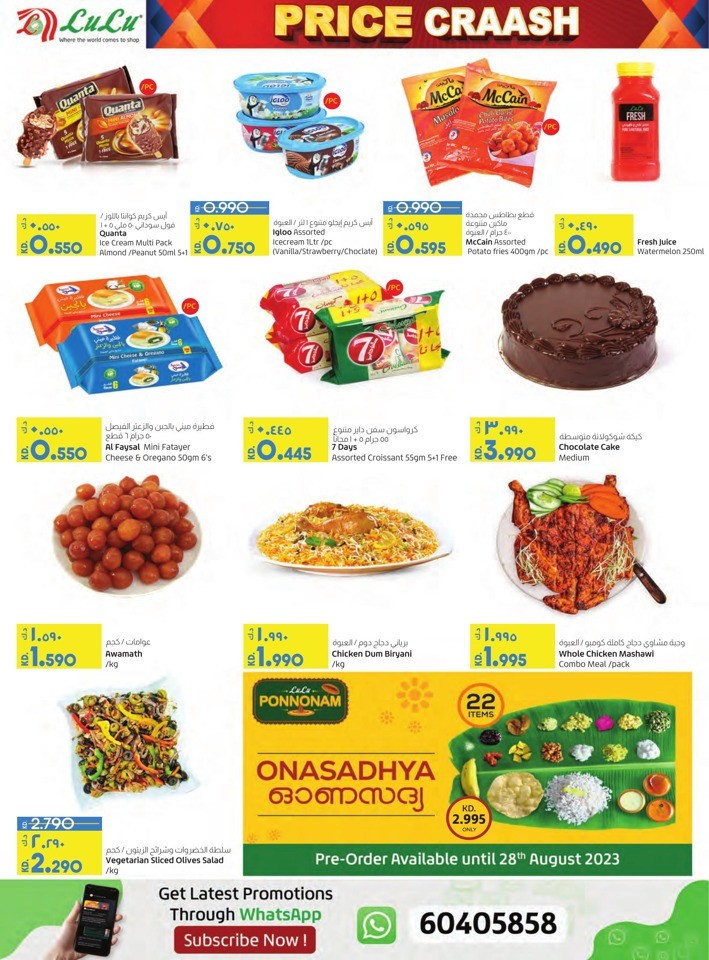 Lulu Price Crash Sale Flyer | Kuwait Lulu Offer Fliers