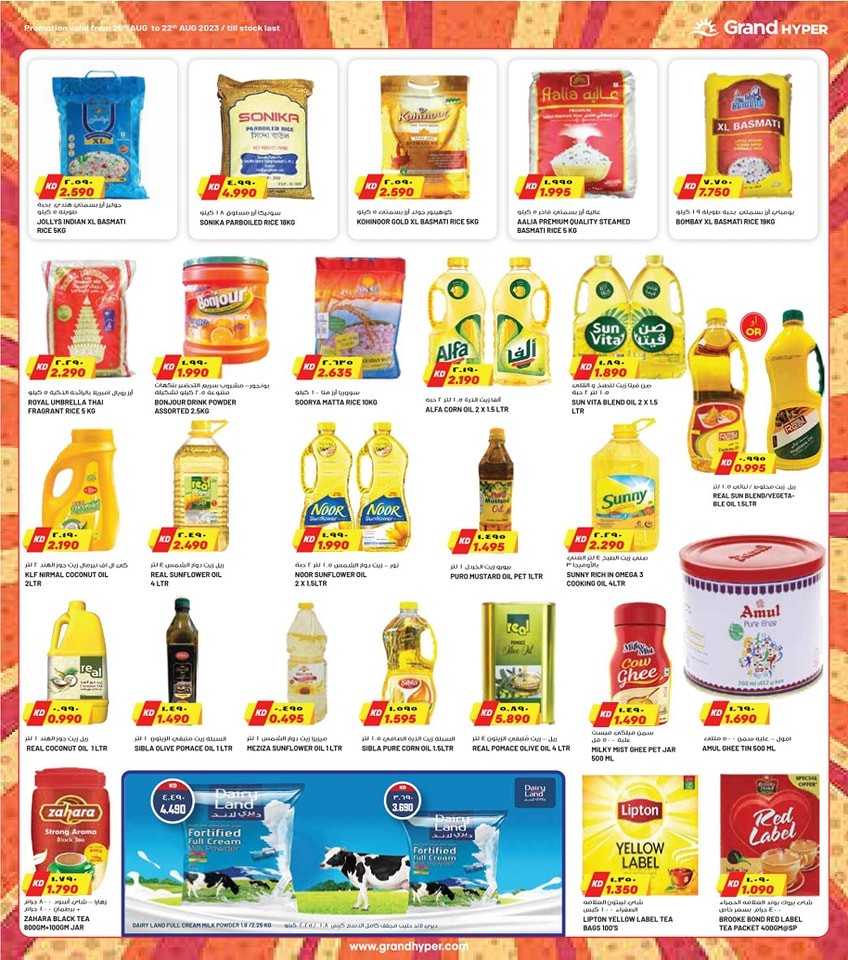 Grand Hyper Big 3 Days Deals Flyer | Kuwait Offer Fliers