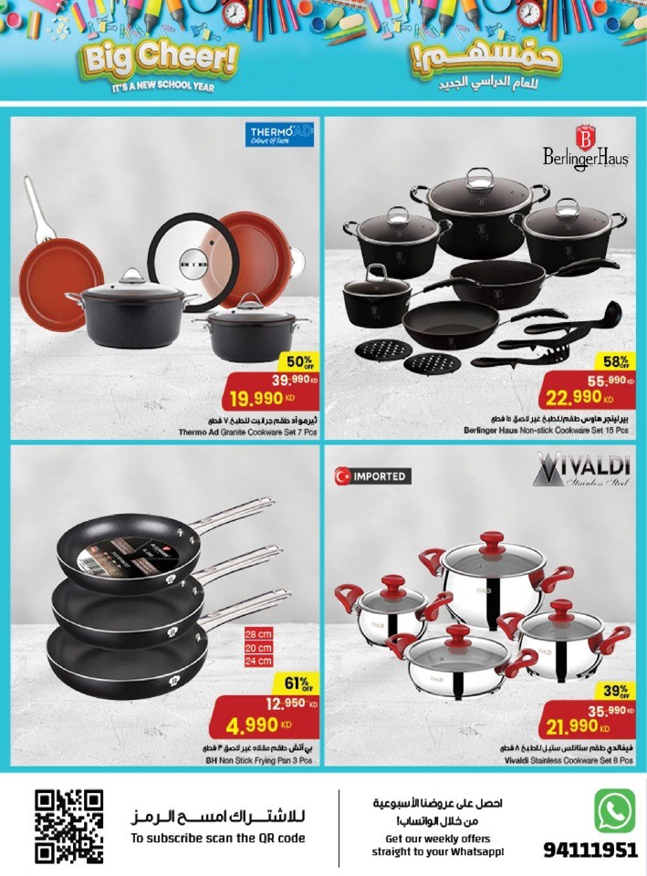 The Sultan Center Great Promotion | Kuwait Offer Fliers