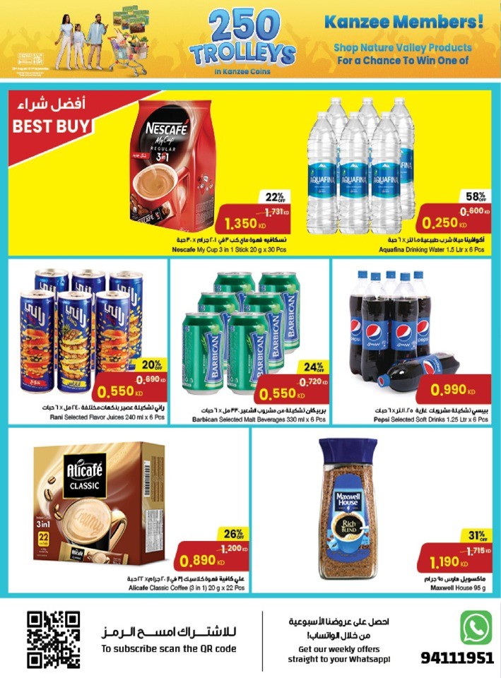 The Sultan Center Great Promotion | Kuwait Offer Fliers