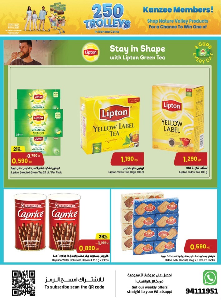 The Sultan Center Great Promotion | Kuwait Offer Fliers