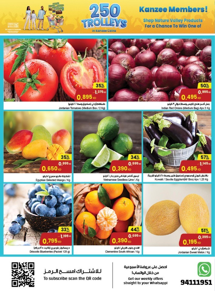 The Sultan Center Great Promotion | Kuwait Offer Fliers