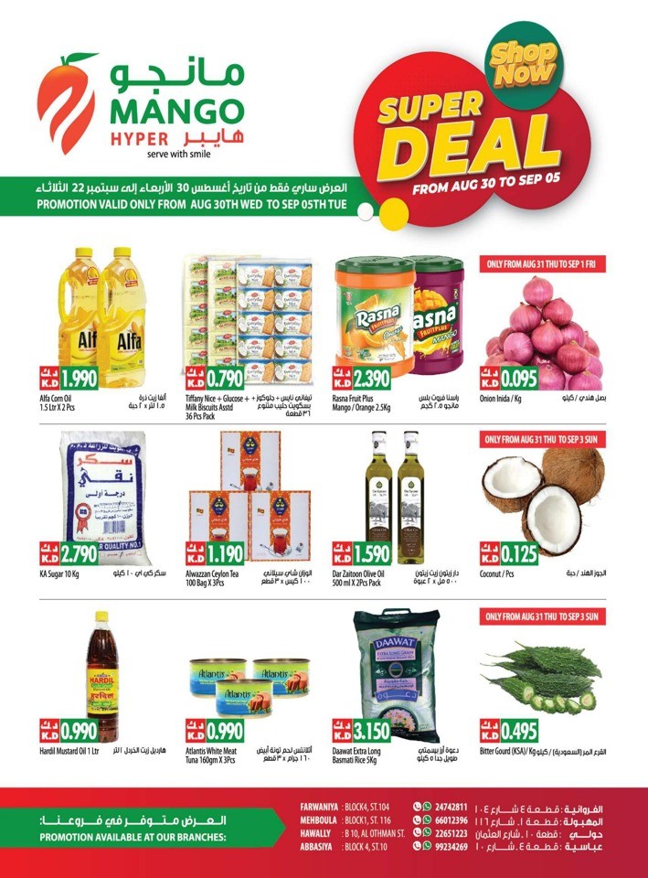 Mango Hyper Super Shopping Deals | Kuwait Offer Fliers