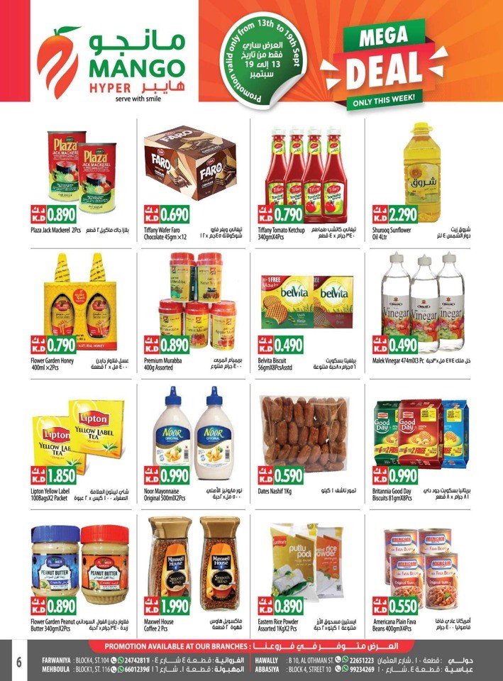 Mango Hyper Mega Deal Flyer | Kuwait Offer Fliers