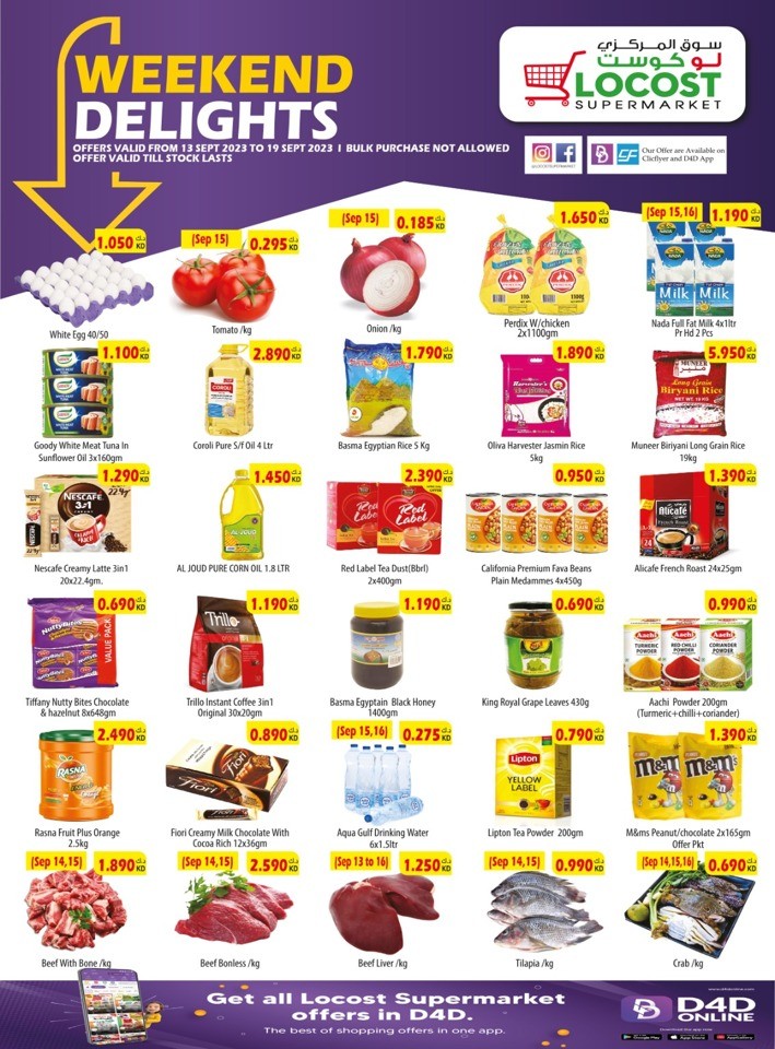 Locost Supermarket Weekend Delights Deal | Kuwait Offers