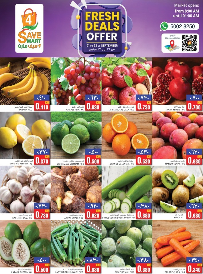 4 Save Mart Super Deals | Kuwait Offer Fliers