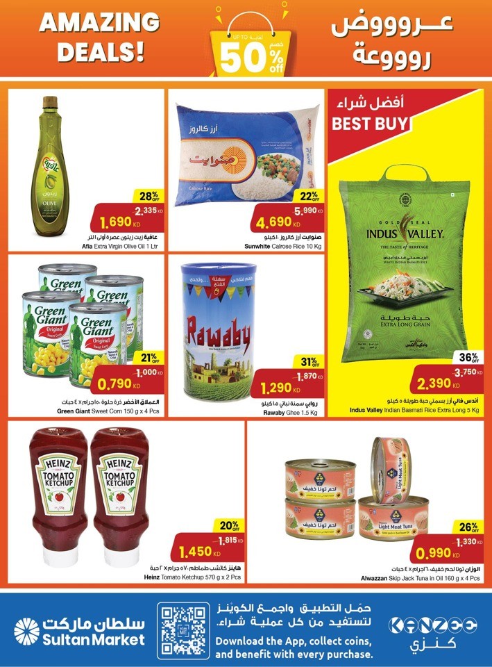 The Sultan Center Amazing Deals Flyer | Kuwait Offers Today