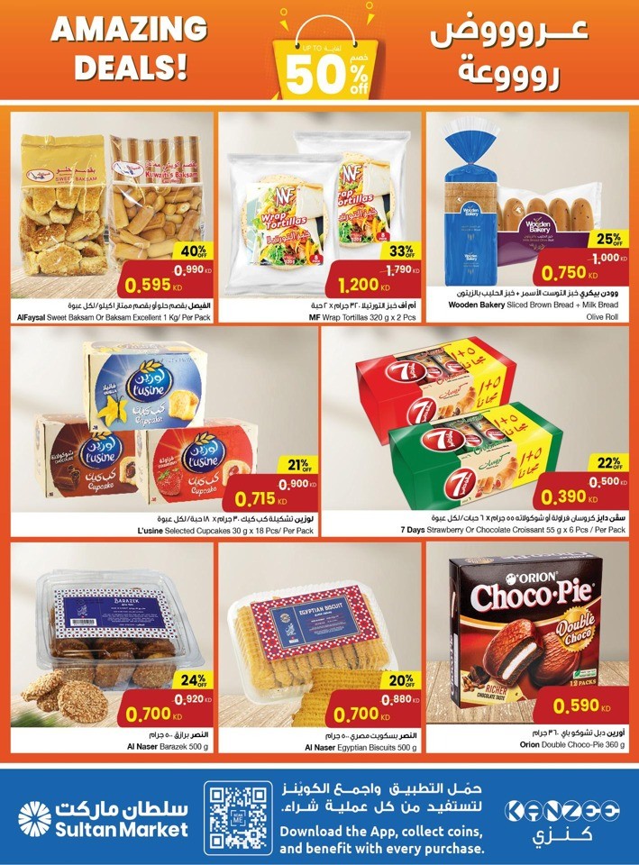 The Sultan Center Amazing Deals Flyer | Kuwait Offers Today