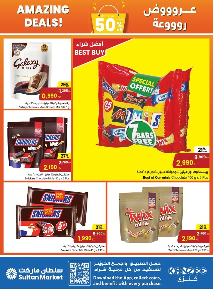 The Sultan Center Amazing Deals Flyer | Kuwait Offers Today