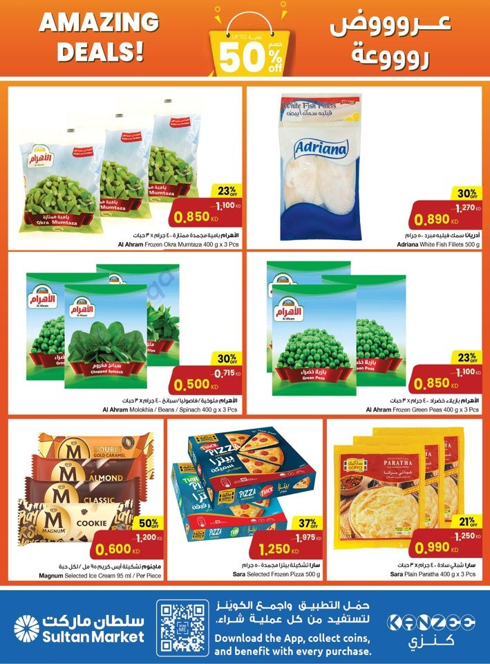 The Sultan Center Amazing Deals Flyer | Kuwait Offers Today