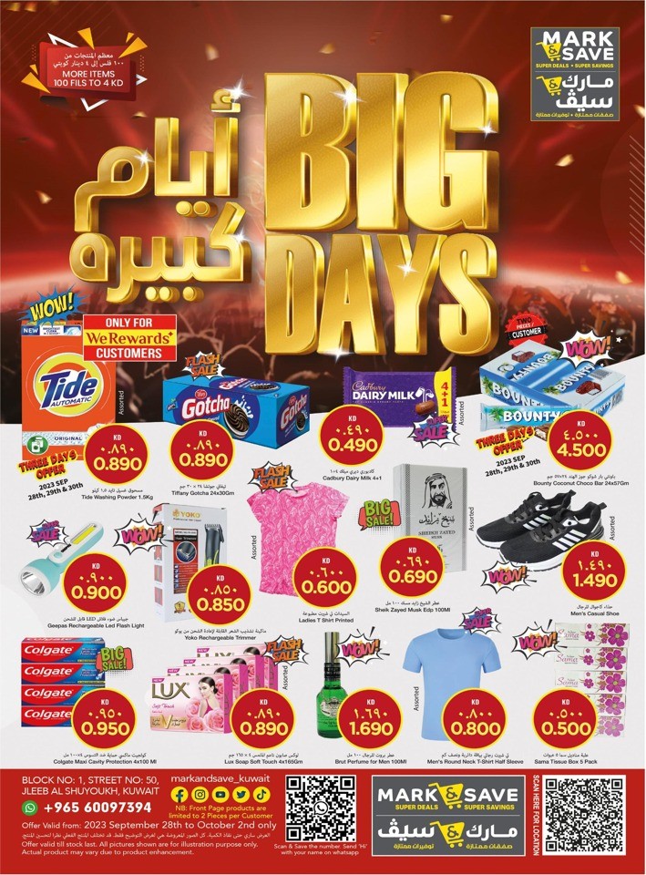 Mark & Save Big Days Deal Flyer | Kuwait Offers Today