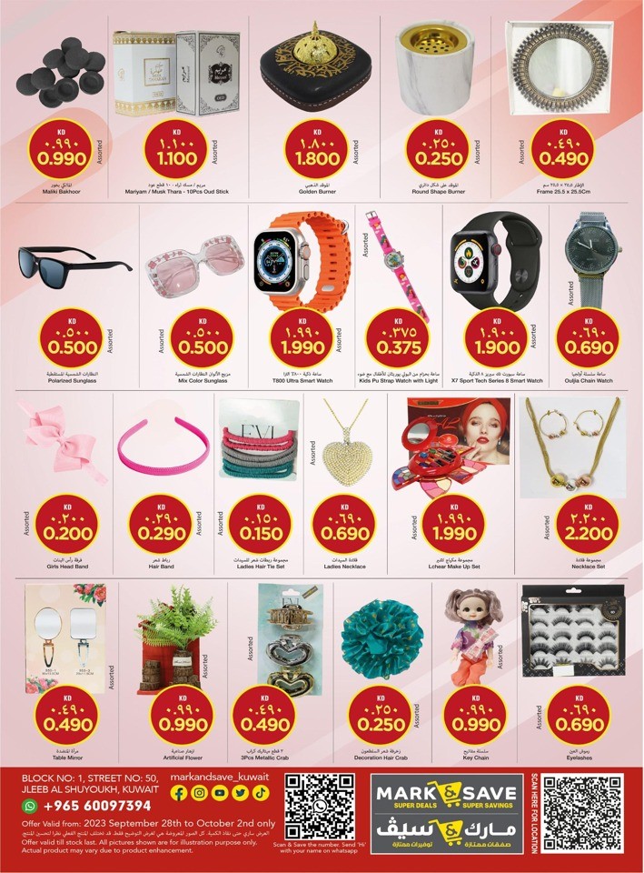 Mark & Save Big Days Deal Flyer | Kuwait Offers Today