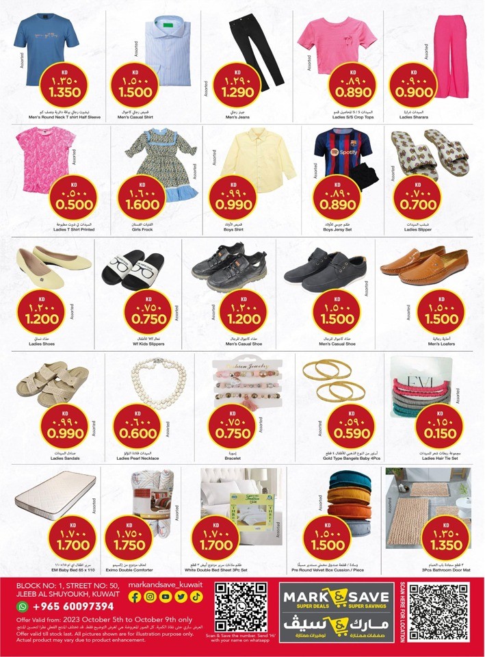 Mark & Save Killer Deals Flyer | Kuwait Offers Today