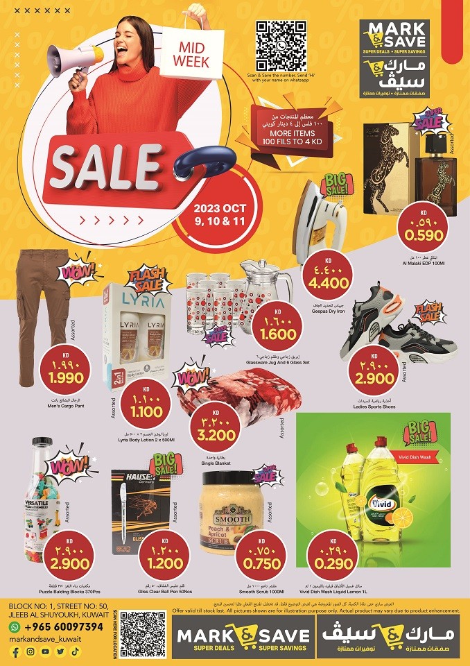 Mark & Save Super Midweek Sale Offer | Kuwait Offers Today