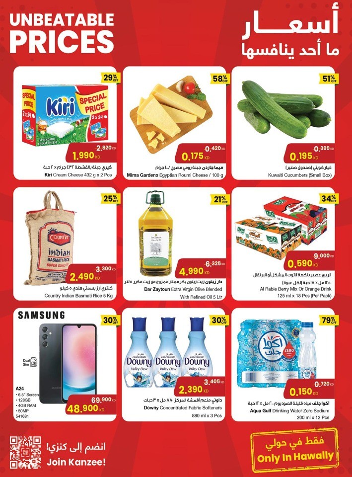 The Sultan Center Hawally Unbeatable Prices Deal Flyer