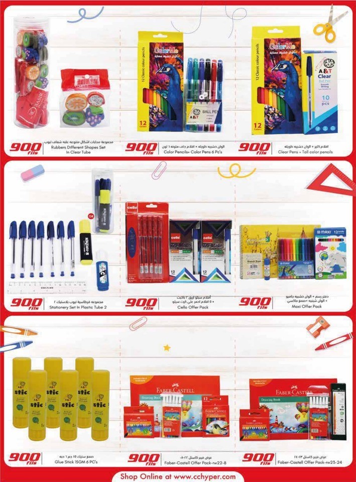 City Centre 900 Fils Promotion Flyer | Kuwait Offers Today