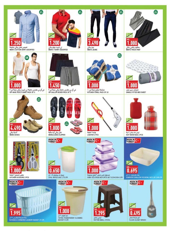 Gulfmart Buy More Save More Deal Flyer | Kuwait Offers Today