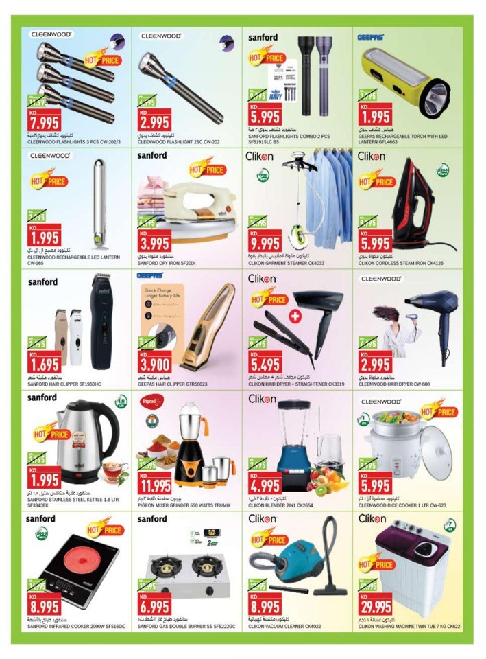 Gulfmart Buy More Save More Deal Flyer | Kuwait Offers Today
