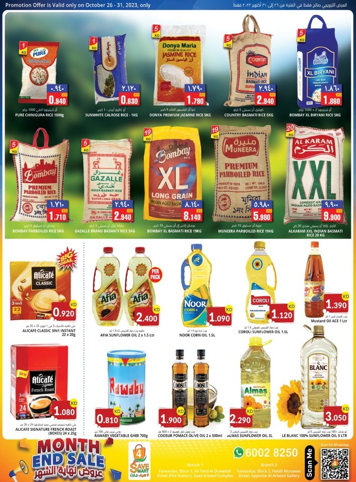 4 Save Mart Month End Sale Flyer | Kuwait Offers Today
